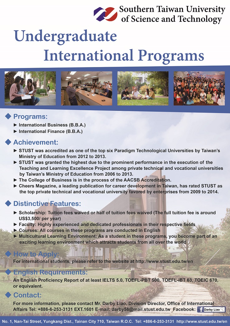 English-taught | 國際企業系